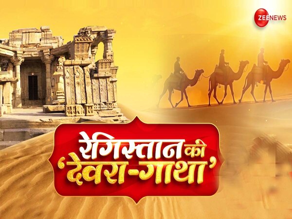 Tonk Shyam Deora Temple Mystery Who is Saint Pipa also known as Shyam ...