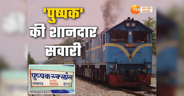 Pushpak Express train from lucknow junction to Chhatrapati Shivaji Terminus Railway Station know ...