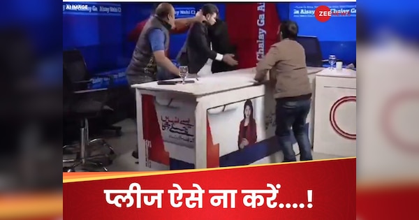 Watch Video Two Pakistani politicians clashed on a live TV show kicked ...