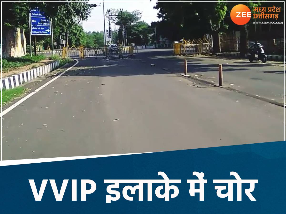 char imli vvip area of bhopal thief entered house of additional chief ...