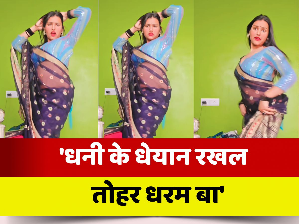 Bhojpuri Girl Beauty Mehta Latest Orchestra Dance Video Viral ...