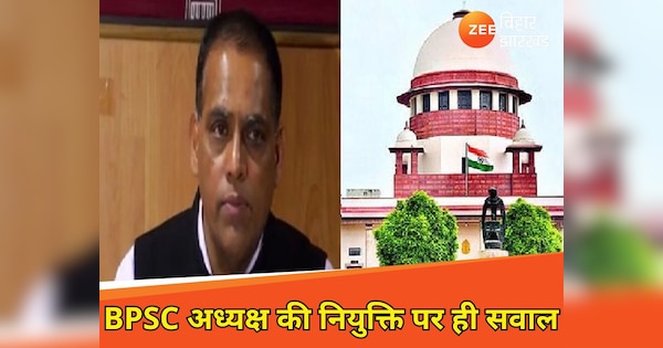 BPSC Chairman Parmar Ravi Manubhai Appointment Challenge In Supreme ...
