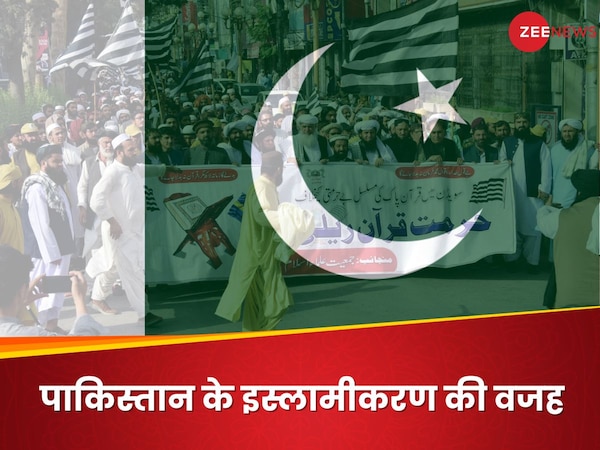 Islamisation Of Pakistan: Former NSA Shivshankar Menon Tells Story Of ...