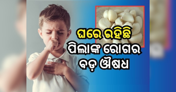 Let your child eat garlic like this it is a panacea for worms colds and ...