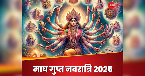 Magh Gupt Navratri 2025 daan Donate these 4 things for happiness and prosperity | माघ गुप्त ...
