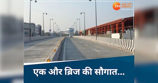 railway bridge construction in bhopal flyover will be built from ...