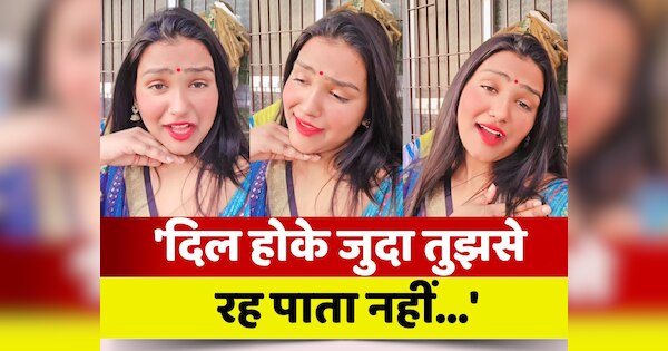 Orchestra Girl Beauty Mehta latest reel video viral | Beauty Mehta ...