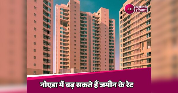 noida and greater noida land and flats rate can be rasied know how much circle rate can increase ...