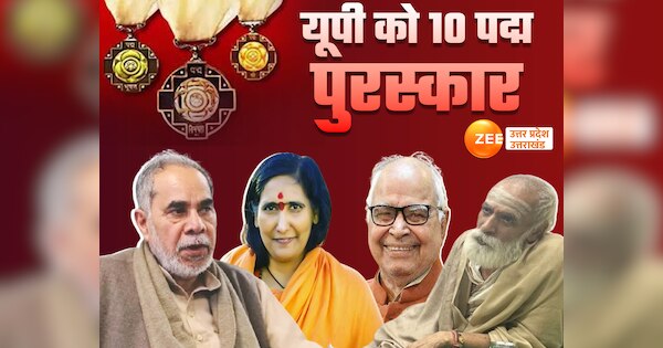 sadhvi ritambhara and ram bahadur rai padma bhushan pandit ganeshwar ...