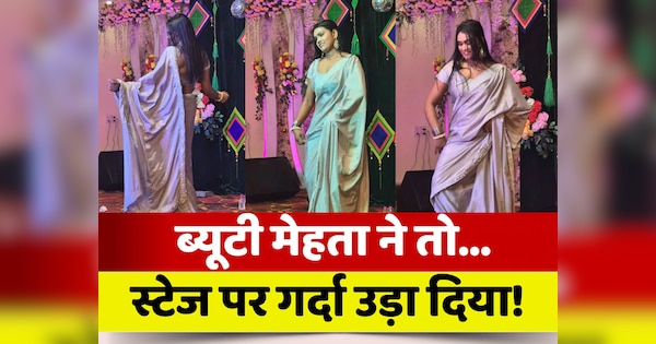 Beauty Mehta explosive stage Orchestra dance on pawan singh bhojpuri ...
