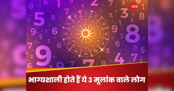 3 Luckiest Number People with these three numbers are very lucky they ...