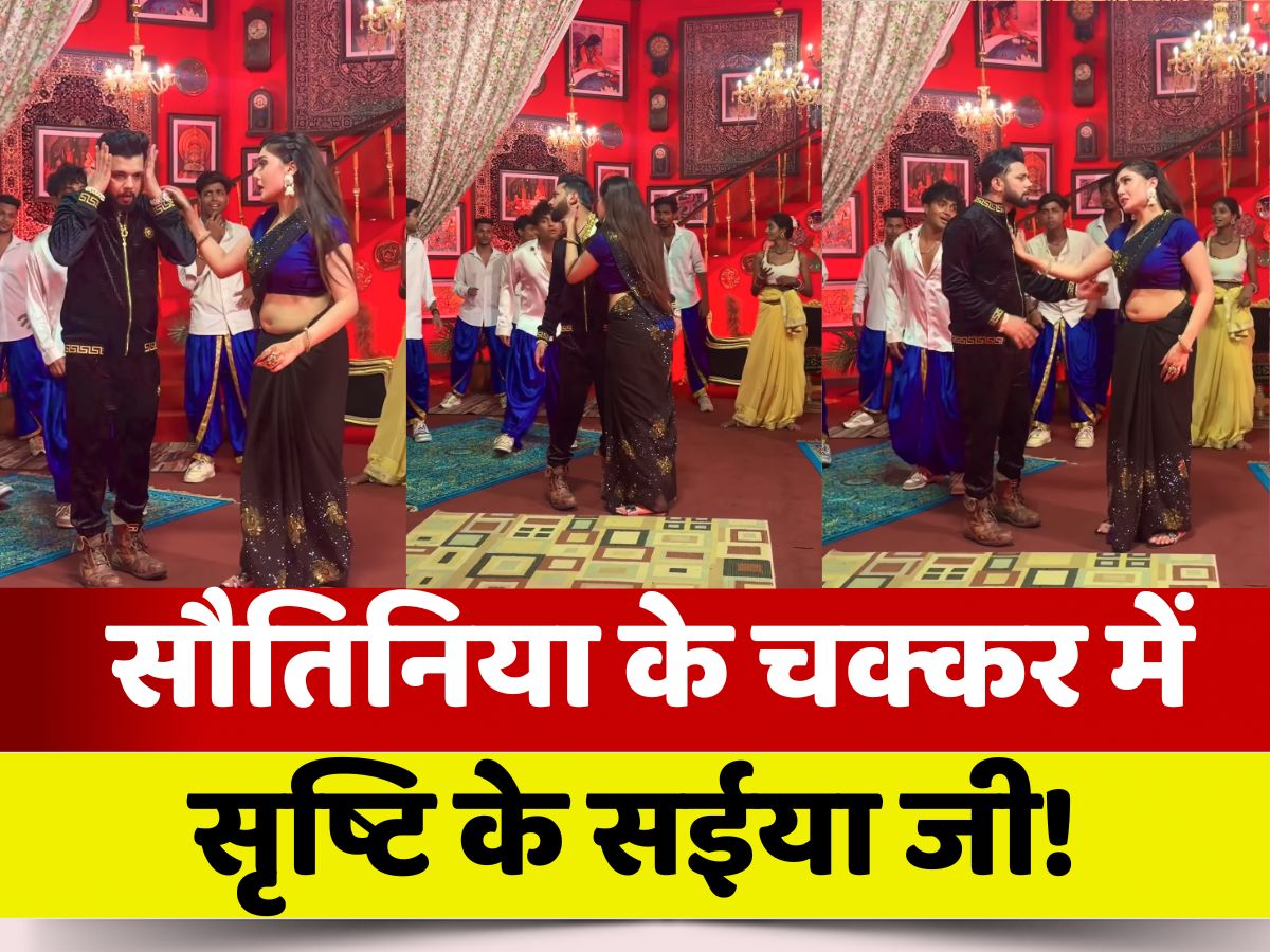 Bhojpuri Actress Shrishti Uttrakhandi Latest Reel Video Shooting On ...