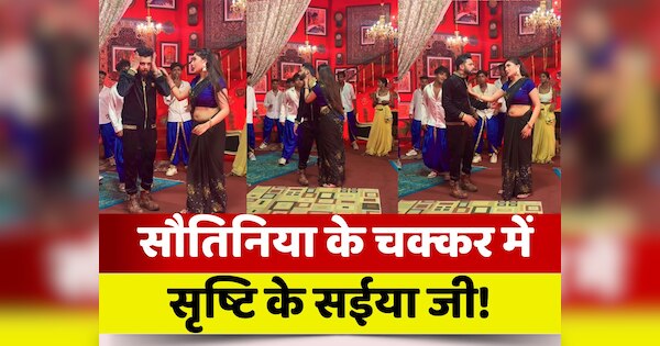 Bhojpuri Actress Shrishti Uttrakhandi Latest Reel Video Shooting On ...