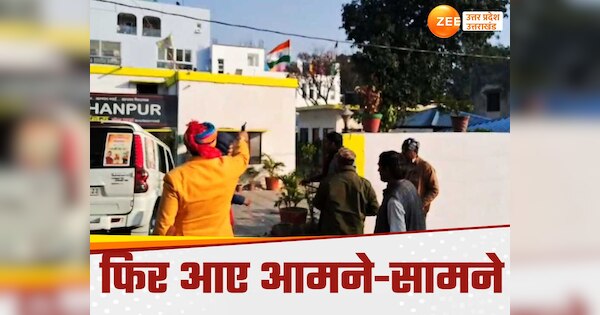 Pranab Singh Champion Reached Khanpur MLA Umesh Sharma office and ...
