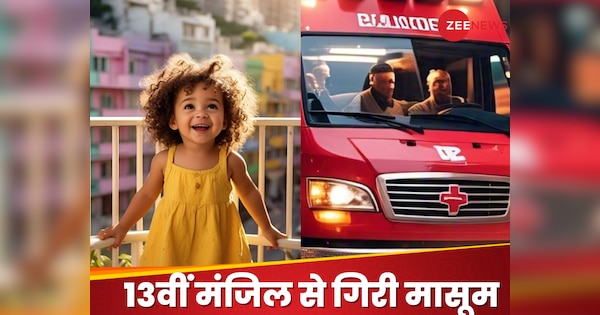 Mumbai Dombivali Child fell from 13th floor survived Video of CCTV ...