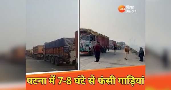 traffic jam vehicles stuck for 7-8 hours in Patna | Patna Traffic Jam ...