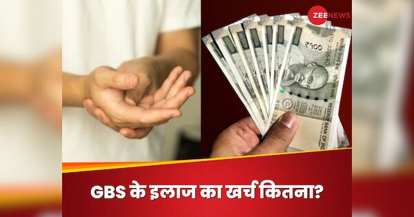 How Much GBS Treatment Cost Pune Guillain Barre Syndrome Solapur ...