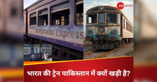 Samjhauta Express train suspended route Delhi Attari And Lahore ...