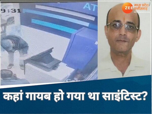 forensic scientist missing mp police constant search of pankaj mohan for 4 days | वैज्ञानिक को ...