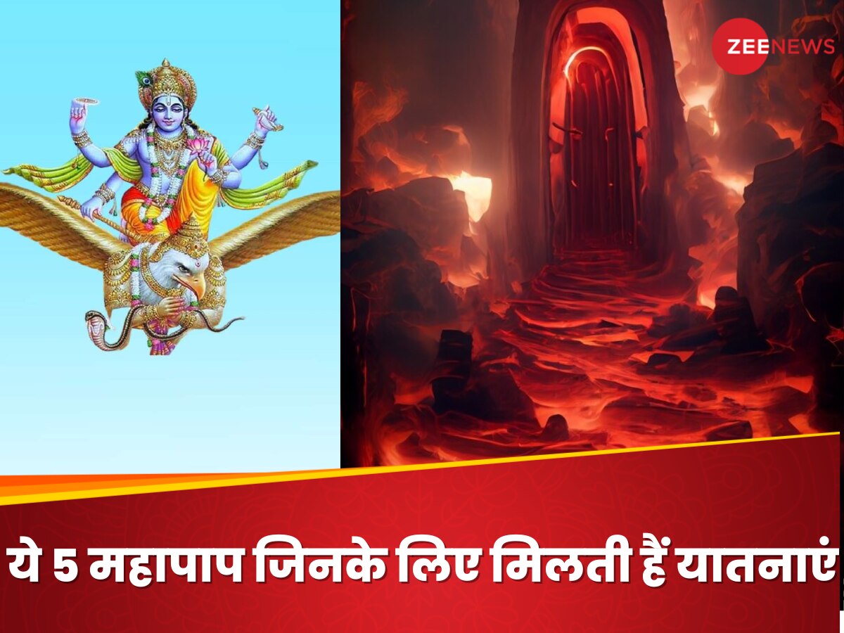 Garuda Purana gyan These 5 acts are in great sins category | Garuda ...