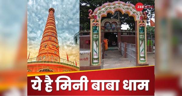 temples in Jharkhand Must Visit amreshwar dham lord shiva ancient ...