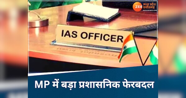 madhya pradesh big administrative surgery 42 ias officers transferred ...
