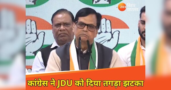 Big blow to JDU former MP Ali Anwar Ansari and many others join ...