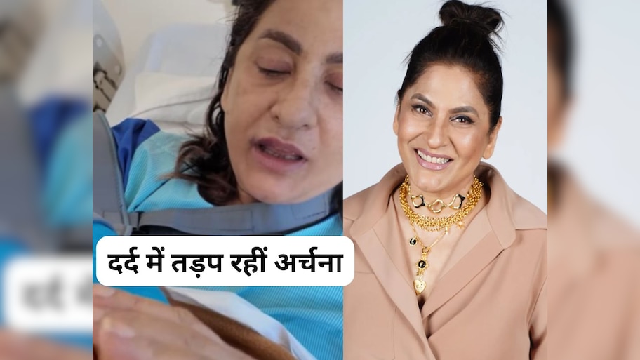 62 year old Archana Puran Singh live accident video viral fall in ...