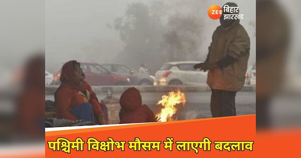 bihar weather today 29 january this week cold will break all records 2 ...