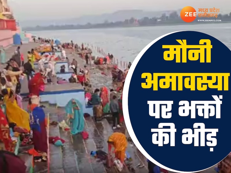 Crowds of devotees gathered on Sethani Ghat of Narmada in Narmadapuram ...