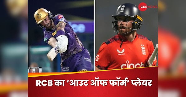 Phillip Salt was superhit in KKR bad luck after he went to Virat Kohli Team RCB 11 crore opener ...