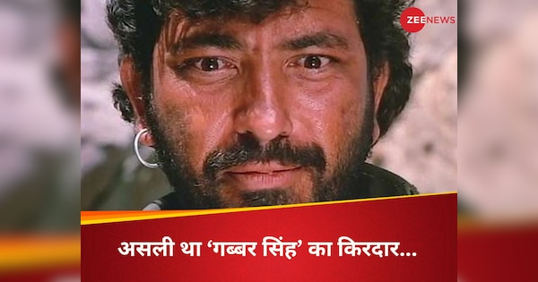 1975 Biggest Blockbuster Movie Sholay Villain Gabbar Singh Who Inspired ...