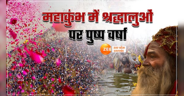 Pushp varsha on devotees in mahakumbh prayagraj on mauni amavasya snan ...