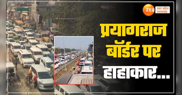 prayagraj border sealed from chitrakoot Raebareli Mirzapur jaunpur amid ...
