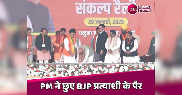 Who is Ravinder Singh Negi: जानें कौन हैं BJP प्रत्याशी जिसके PM मोदी ...