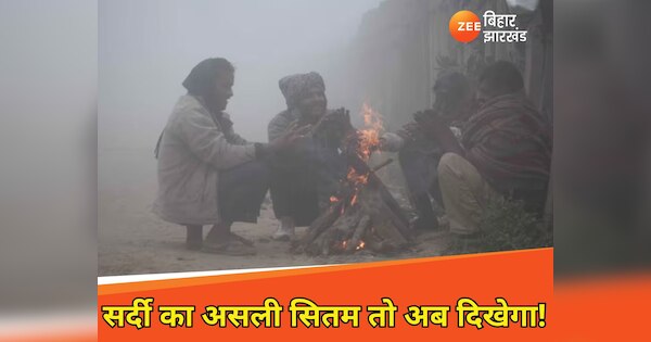 bihar weather today 30 january biharis will not get respite from cold ...