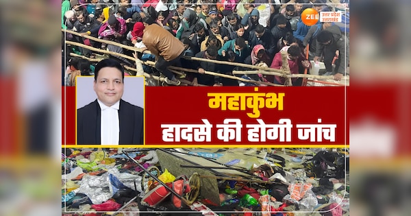 Who is Justice Harsh Kumar will investigate Mahakumbh stampede case for ...