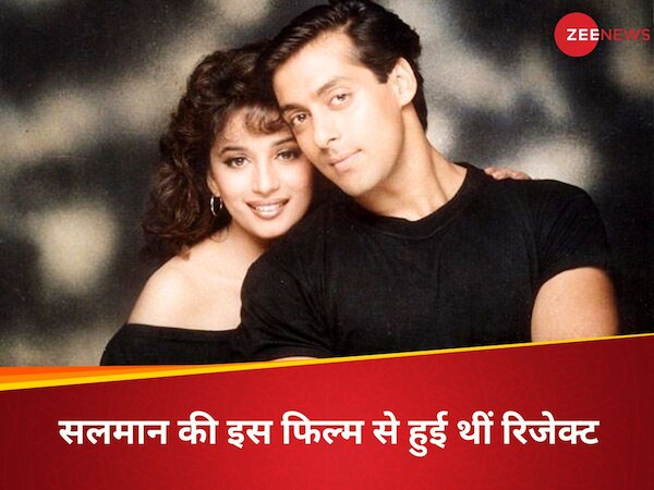 57 Years Old Madhuri Dixit Was Rejected From Salman Khan 1999 ...