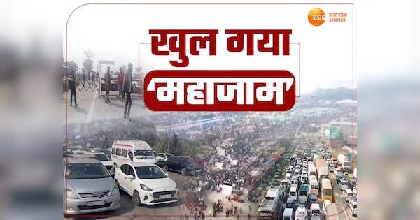 Maha Kumbh 2025 Situation under control in Prayagraj after stampede ...