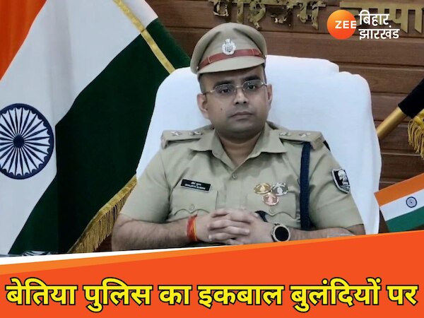 bettiah police Iqbal at its peak after pinu don arrest many notorious ...