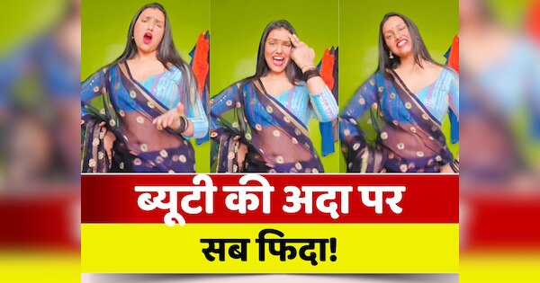 Beauty Mehta latest reel video viral on instagram| 'धोखेबाज रजऊ ...