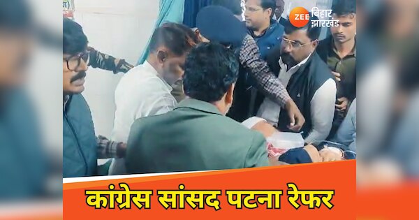 Congress MP manoj kumar was referred to Patna he was chased and beaten ...