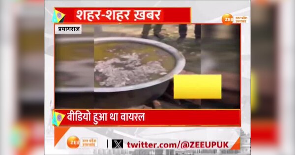 Mahakumbh 2025 Soraon Police Inspector Brijesh Kumar Tiwari suspend ...