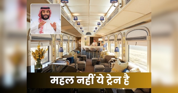 Saudi Arabia Luxury Train dream of the desert will be run from 2026 see ...