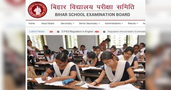 Bihar Board Class 12th exams 2025 12 lakh 92 thousand students to ...
