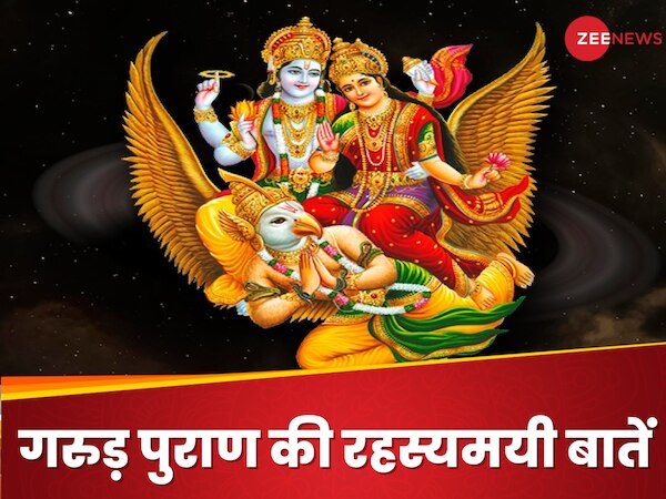 Garuda purana mystery Why soul return to Home from Yamalok 24 hours ...