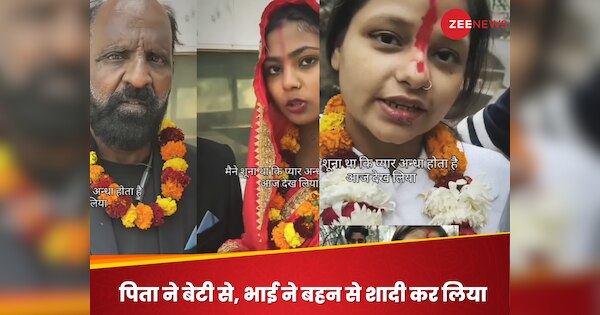 daughter married her own father married his step daughter, while a ...
