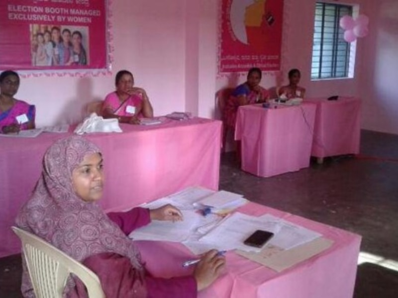 Pink Polling Booth: कैसा होता है पिंक पोलिंग बूथ, यहां महिला वोटर्स के लिए क्या सुविधा होती है?