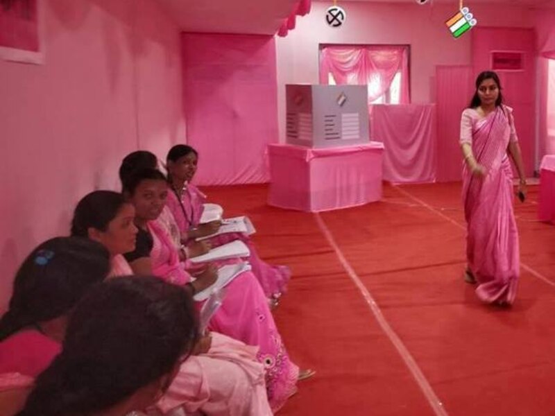 Pink Polling Booth: कैसा होता है पिंक पोलिंग बूथ, यहां महिला वोटर्स के ...