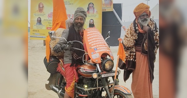 who is bavandar baba reached Prayagraj Mahakumbh 2025 he traveling for ...